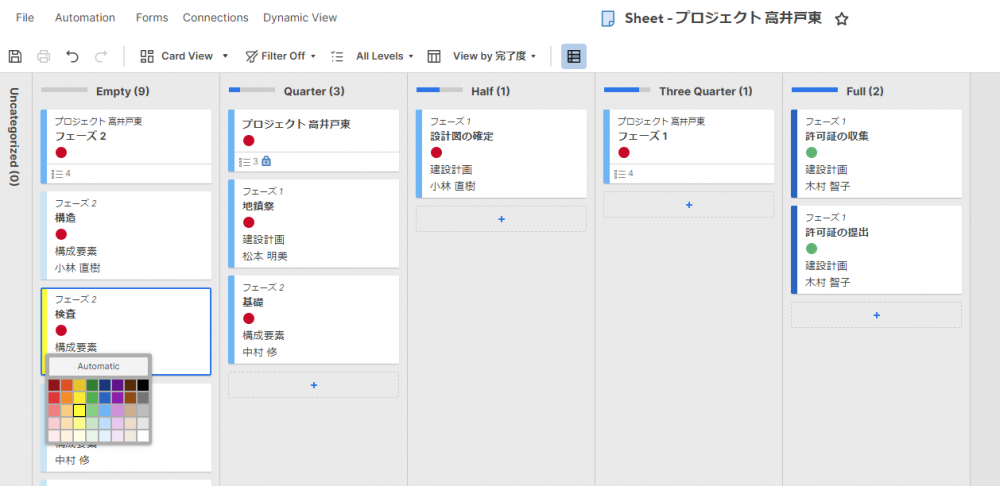 How to Use Color in Smartsheet (Revised) - Cloudsmart LLC