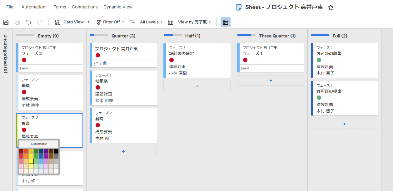 How to Use Color in Smartsheet (Revised) - Cloudsmart LLC