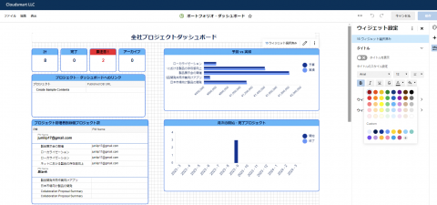 How to Use Color in Smartsheet (Revised) - Cloudsmart LLC