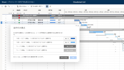 How to Use Color in Smartsheet (Revised) - Cloudsmart LLC