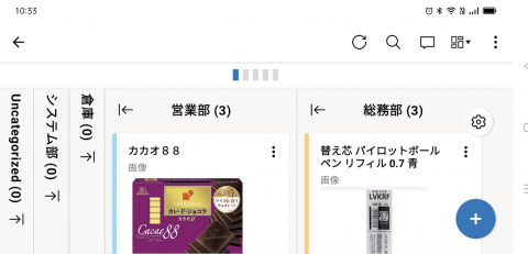 12 Card View --Cloudsmart LLC