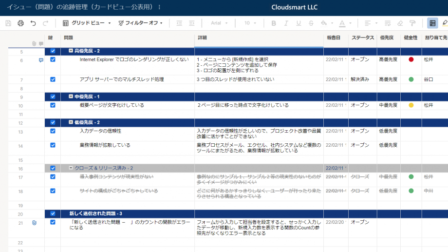 12 Card View --Cloudsmart LLC