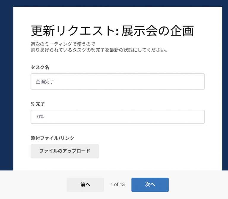 6 Update Request --Cloudsmart LLC