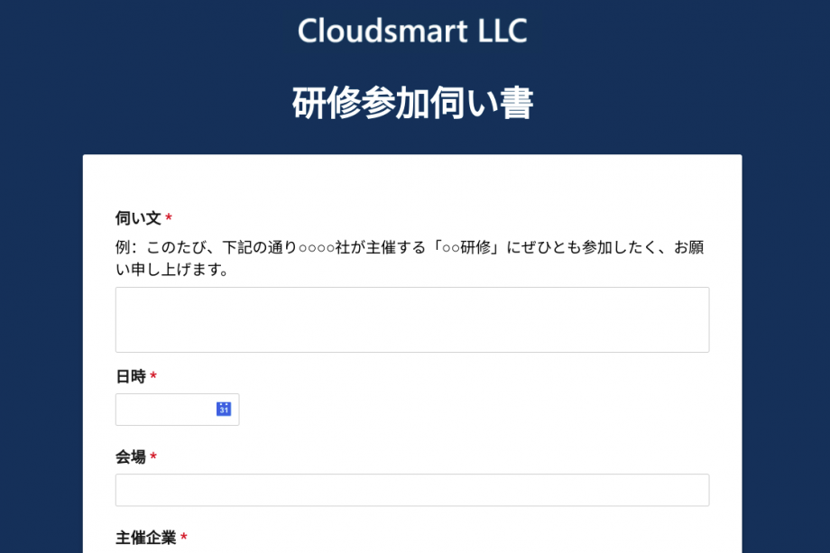 7. Approval Request --Cloudsmart LLC