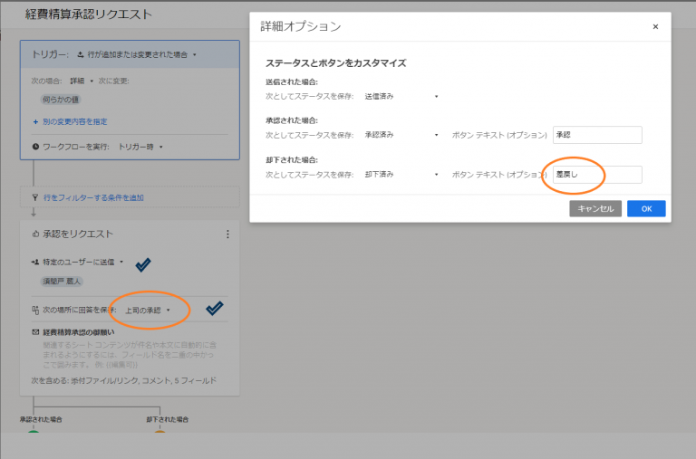 7. Approval Request --Cloudsmart LLC