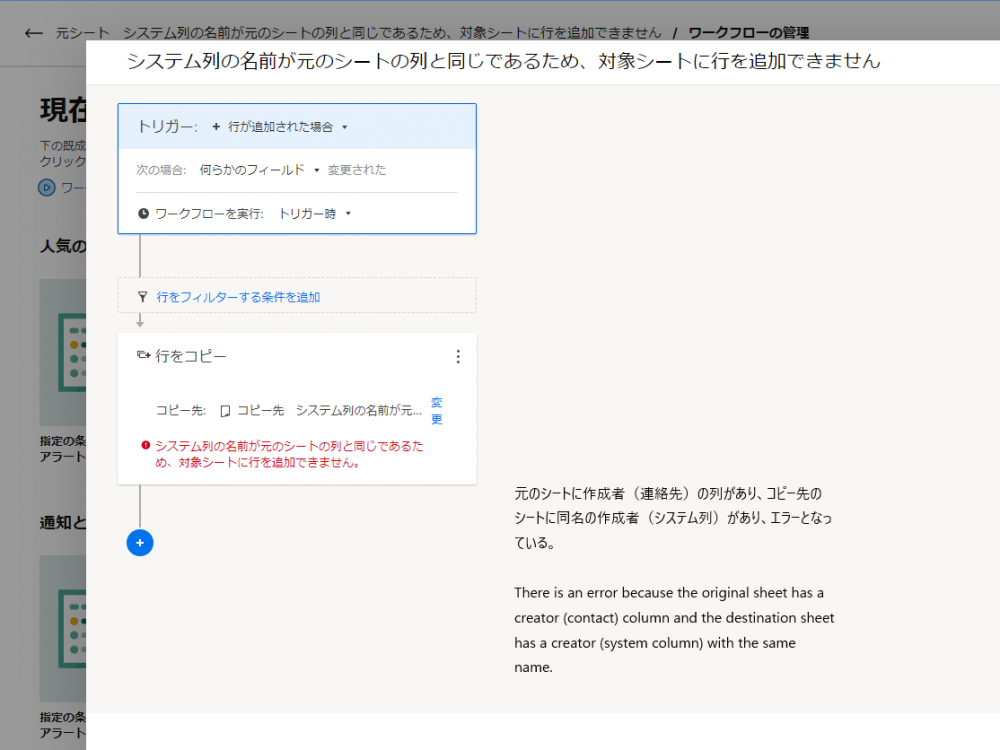 8. Moving and Copying Rows - Cloudsmart LLC