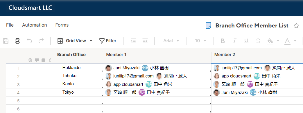 The maximum number of "Priority Contacts" in the "Contact List" column ...