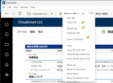 Smartsheet Desktop App Now Available - Cloudsmart LLC