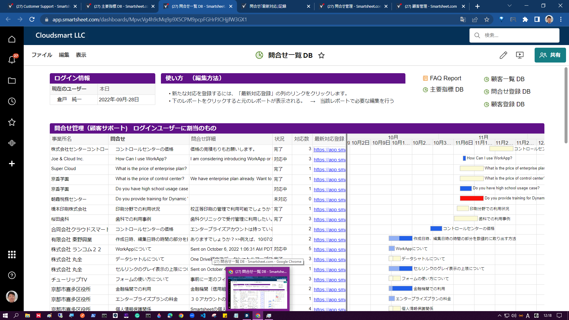 Smartsheet Desktop App Now Available - Cloudsmart LLC