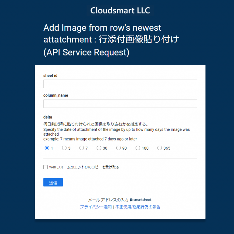 API Service Tools - Cloudsmart LLC