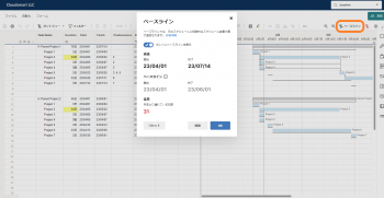 Smartsheet's baseline function is useful for checking differences from ...