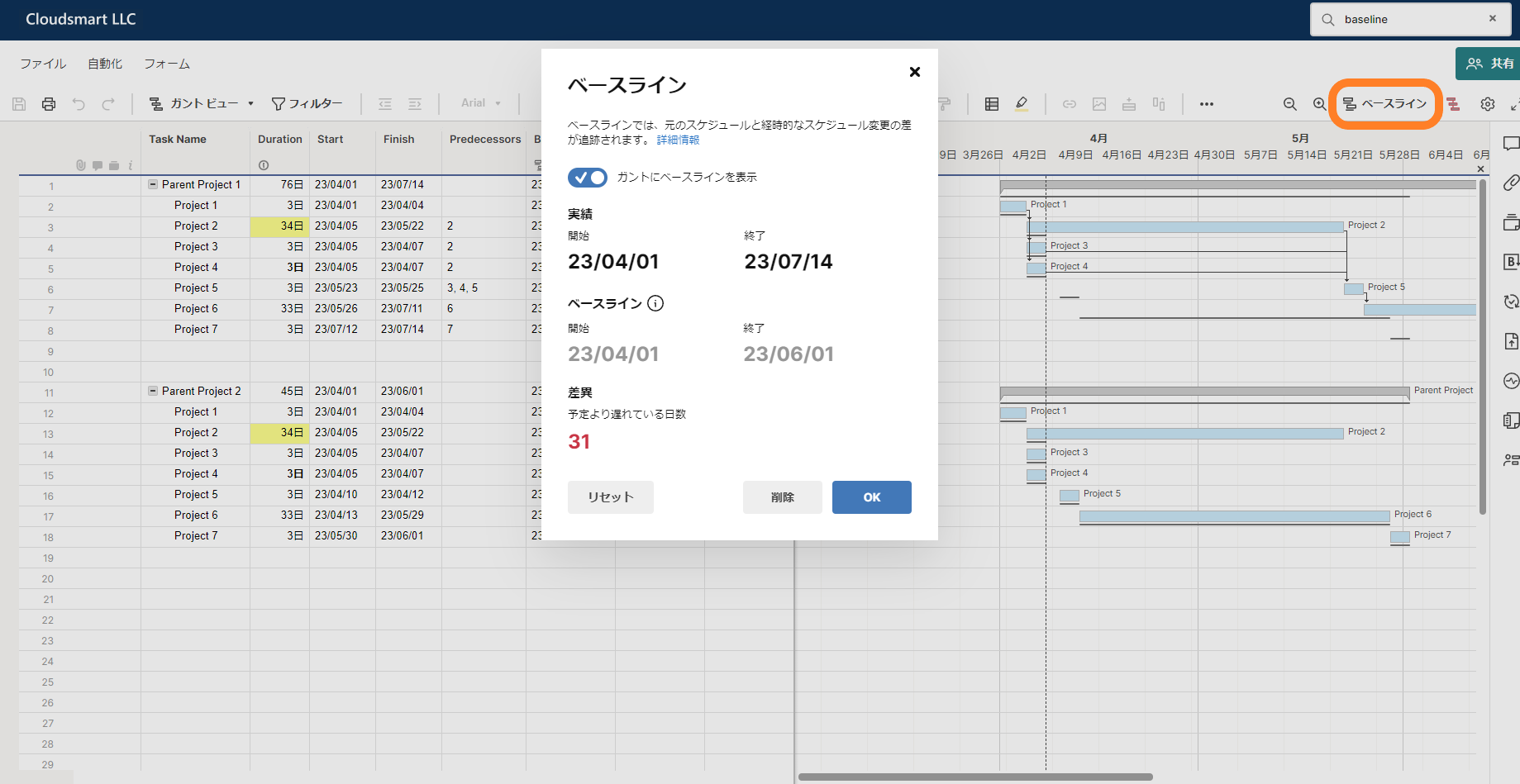 Smartsheet's baseline function is useful for checking differences from ...