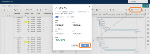 Smartsheet's baseline function is useful for checking differences from ...