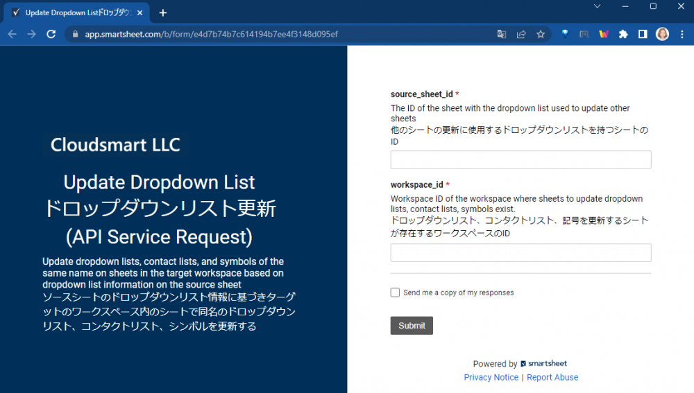 Dropdown List Update Tool - Cloudsmart LLC Dropdown List Update Tool - Cloudsmart LLC