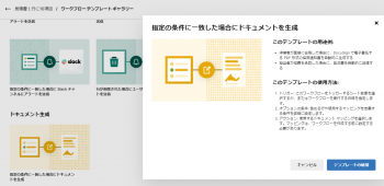 Create documents using sheet row data: Smartsheet Document Builder ...