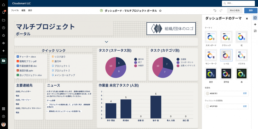New in Smartsheet: Dashboard Color Themes - Cloudsmart LLC